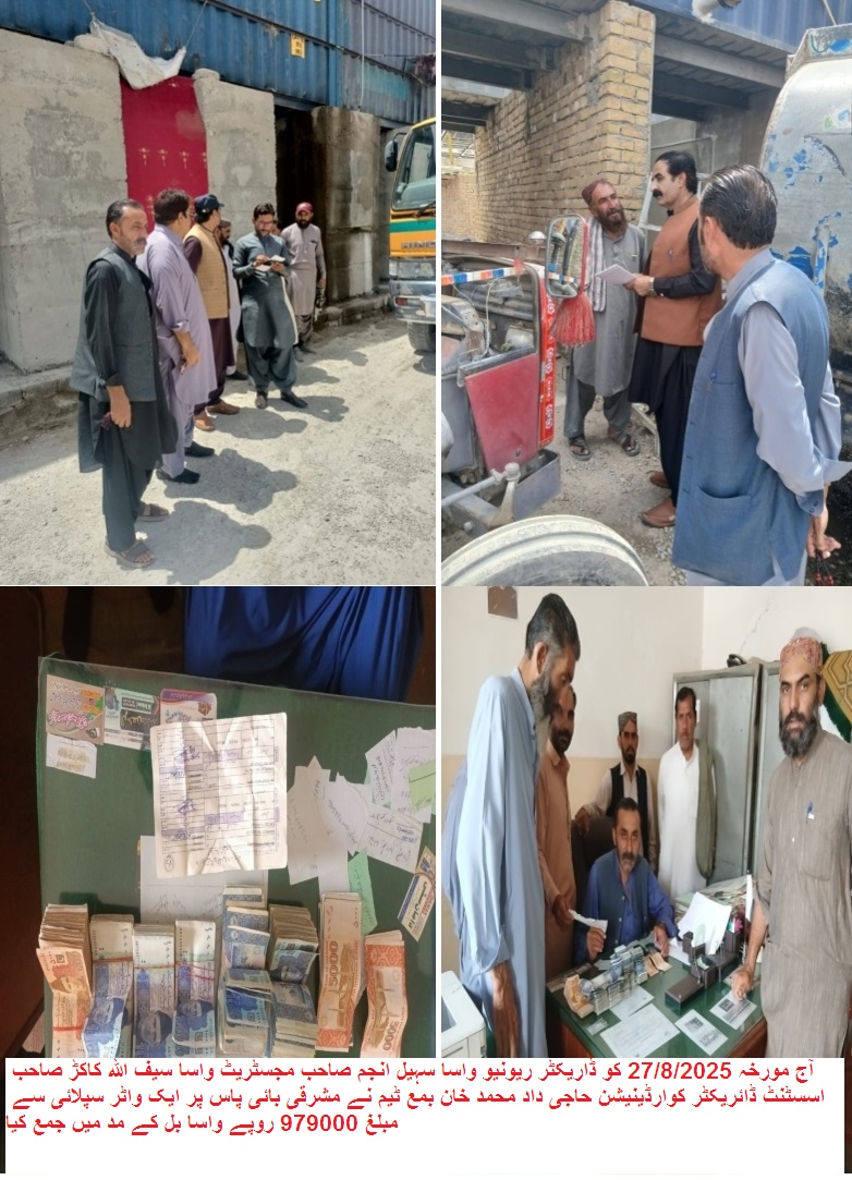 Gallery – PUBLIC HEALTH ENGINEERING